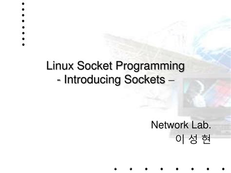 Ppt Linux Socket Programming Introducing Sockets Powerpoint