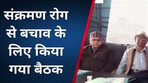 सुपौल संक्रमण रोग से बचाव के लिए डॉक्टरों को किया गया प्रशिक्षित