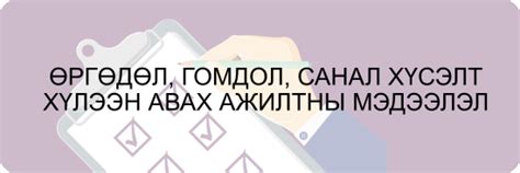 Хүнс хөдөө аж ахуйн газар Дорноговь аймаг
