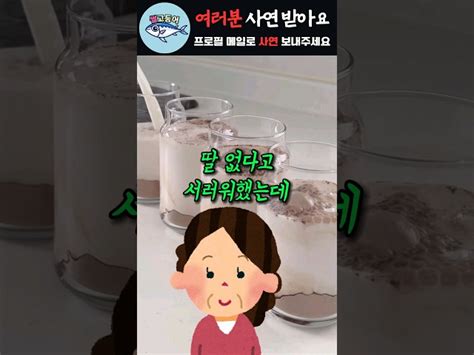 남편이 너무 기뻐하는 모습을 보니 뿌듯한데