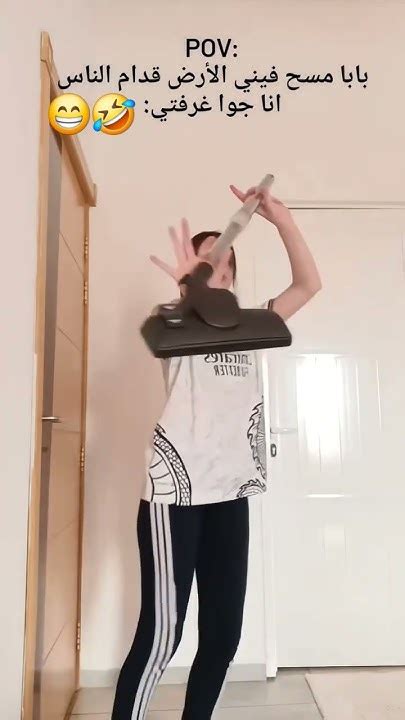 ضحكةمنالقلب 😁🤣 استوريانستابدونحقوق حب عشق حالاتواتس Funny