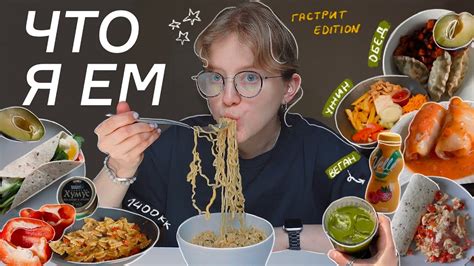 мое питание простые и вкусные рецепты завтраков и обедов Youtube