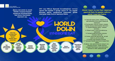 🔹Нэгдсэн Гэр бүл хөдөлмөр нийгмийн хамгааллын яам Facebook