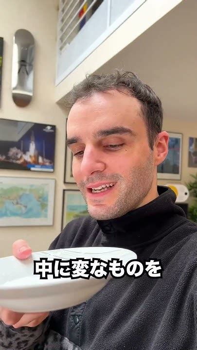 不思議な液体を見つけたよ！ ショート 実験 科学 Youtube
