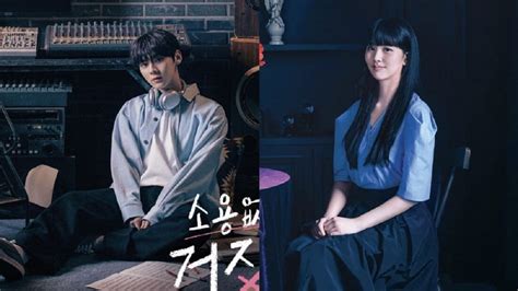 My Lovely Liar Merilis Poster Karakter Kim So Hyun Dan Hwang Min Hyun Viu