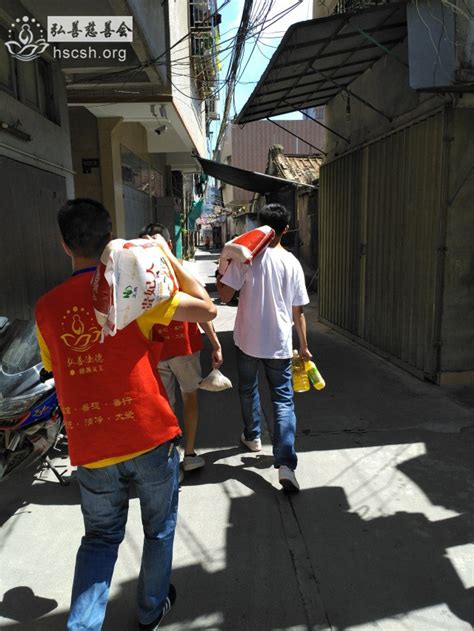 公益事迹 弘善慈善会 无缘大慈同体大悲 救渡十方苦难