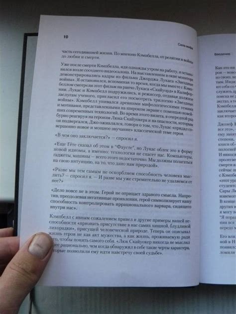 Книга: Сила мифа - Джозеф Кэмпбелл. Купить книгу, читать рецензии ...