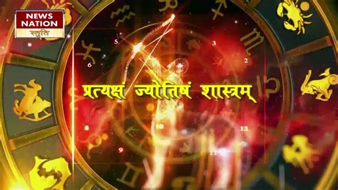 Capricorn Today Horoscope मकर राशि 14 मई 2023 का राशिफल जानिये क्या