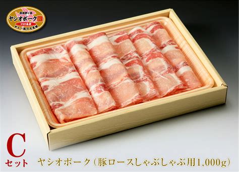 【楽天市場】お中元 ギフト 肉 那須高原和牛 と ヤシオポーク 選べるセット 送料無料 贈り物 肉 5000円台 牛肉 豚肉 牛ロース
