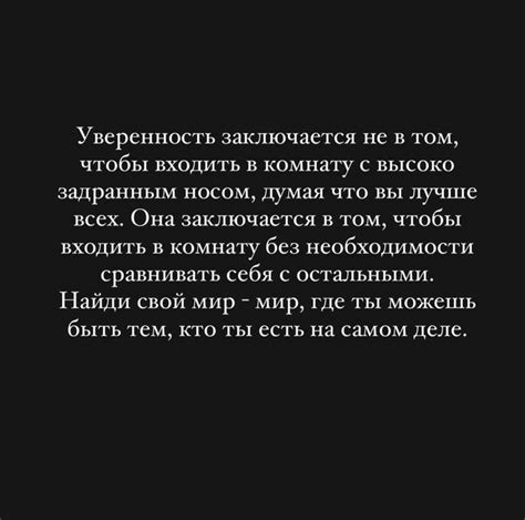 Пин на доске Мысли в 2024 г Поддерживающие цитаты Случайные цитаты Яркие цитаты