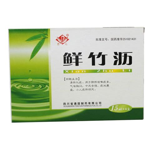 鲜竹沥口服液图片 竹沥青口服液图片 伤感说说吧