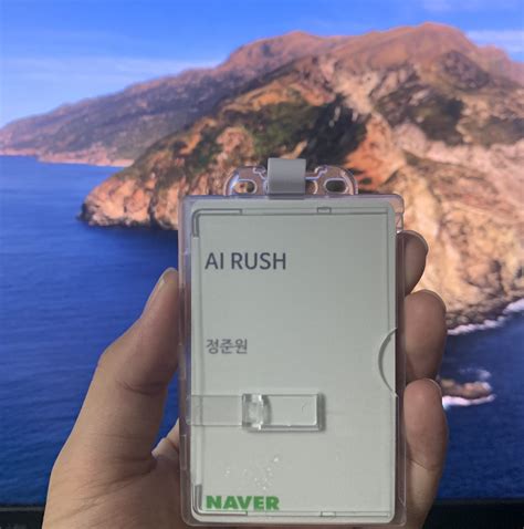 2020 Naver Ai Rush 후기 Azzyjk의 Dev Note