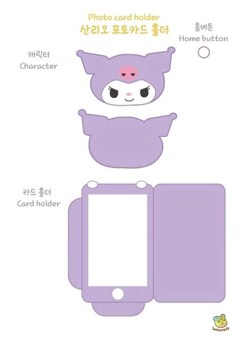 Pin By Msvania Leany On Juno Craft In 2023 Hello Kitty Crafts Easy