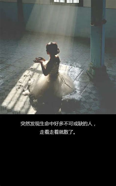 迷茫的小团子 的想法 我学着他们反倒被嫌弃的一无是处 知乎