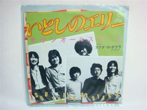 Yahooオークション サザンオールスターズ いとしのエリー Epレコー