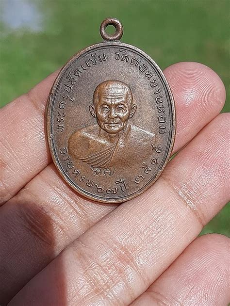 หลวงพ่อแช่ม วัดดอนยายหอม Ennxo