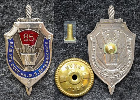 Знак ВКШ КГБ СССР им Ф Э Дзержинского 85 лет - Значки и знаки