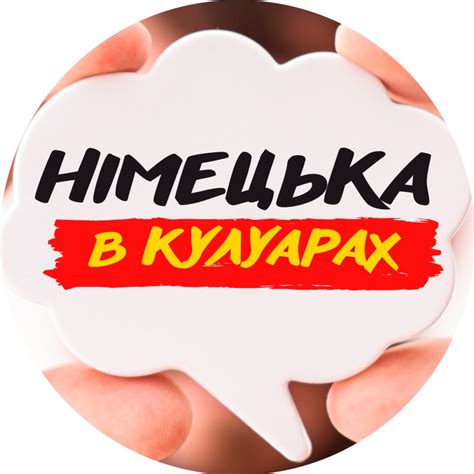 Ділюсь своїм досвідом виходу на роботу і що рівня В2 може бути недостатньо для нормального