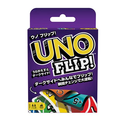 おすすめボードゲーム Uno Flip 新潟の建設会社 株式会社田中組（ファムらいふグループ）