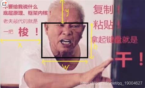 Python3 实现对图片进行局部切割的方法python截取图片一部分生成新的图片 Csdn博客