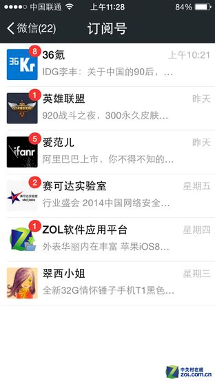 消息提醒 小红点未读消息小红点大小红点大山谷图库