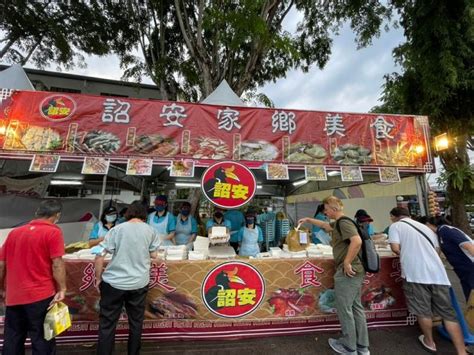 古晋节诏安美食！熏鸭、熏猪头皮、青龟糕 砂州眼 Sarawak Eye