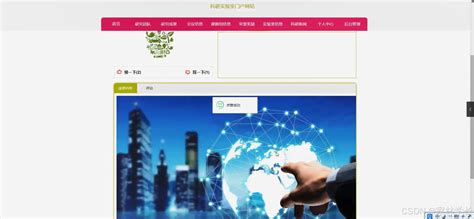 Java计算机毕业设计科研实验室门户网站(开题报告源码论文) Csdn博客 Java计算机毕业设计科研实验室门户网站(开题报告源码论文) Csdn博客