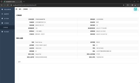 Github Vectorxxxx Hospital Java