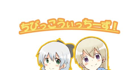 ストライクウィッチーズ Wl4の頒布のお知らせ ～ラ06～ はなぶささとしのマンガ Pixiv