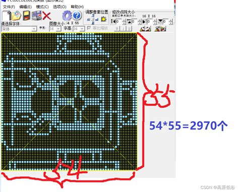 Oled取模流程oled图片取模 Csdn博客