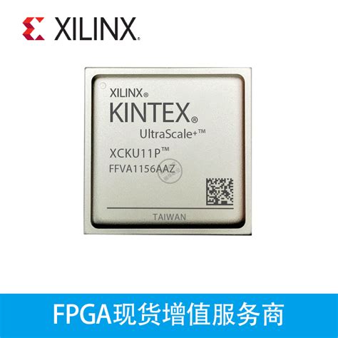 产品中心 Xilinx芯片