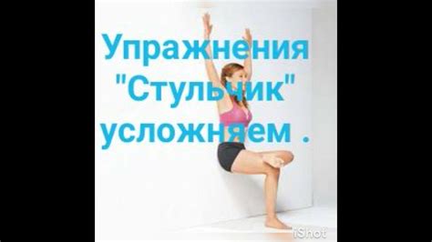 Вправи для рівної спини зміцнення мязів ніг та рук Youtube