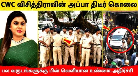 மிகப்பெரிய ச ம் ப வத்தின் போது கொ ல் ல ப்பட்ட பிரபல முன்னணி நடிகையும்