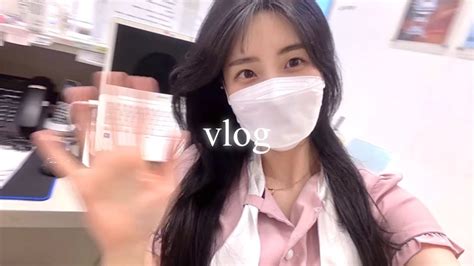 Vlog 화이자 3차 백신 부스터샷ㅣ5년차 피부관리사 브이로그ㅣ여드름 압출 Youtube