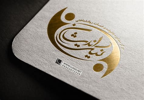 طراحی لوگو مشاور خانواده طراحی آرم ساخت لوگو طراحی لوگو سایت