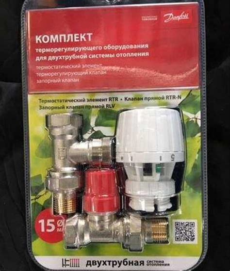 Клапан прямой Rtr N с Rlv 1 2 Danfoss купить Ремонт и строительство Festima Ru частные