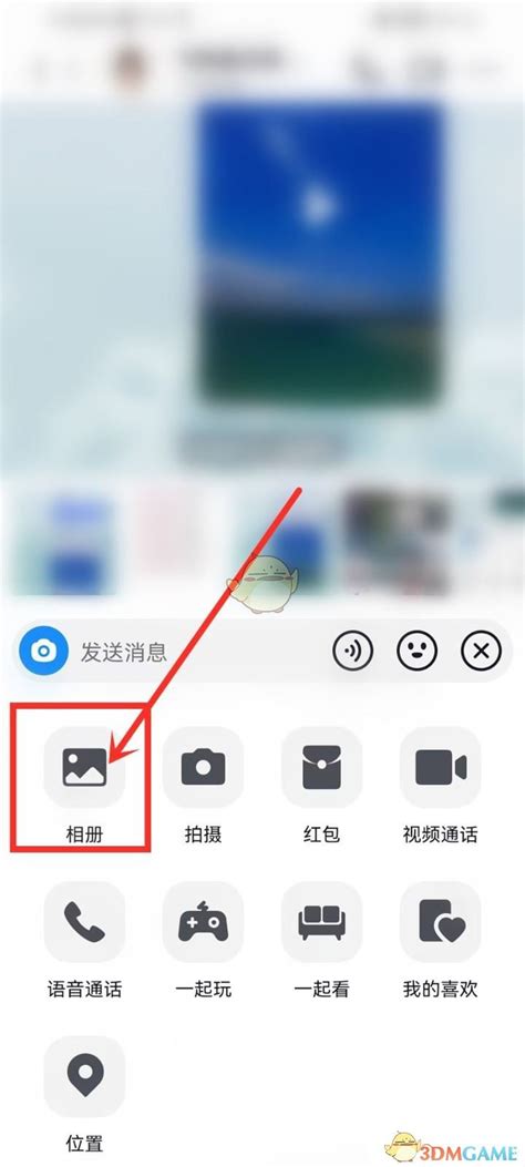 抖音怎么发只能看一次的照片 抖音发照片只能看一次设置方法3dm手游