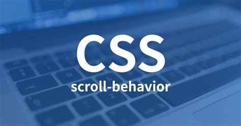 Cssで1行で簡単にスムーススクロールを実装できる「scroll Behavior」プロパティ Webrandum