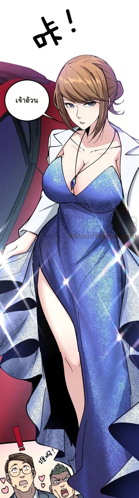 อ่าน Bad Hand Witch Doctor ตอนที่ 236 236 Th แปลไทย Niceoppai