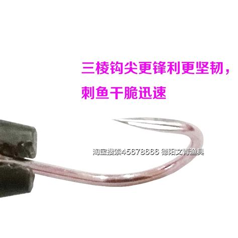钓鱼人粉刺鱼钩无刺新关东袖钩有倒刺伊势尼伊豆千又平打血槽钓钩 虎窝淘