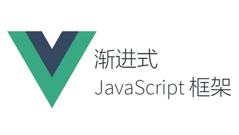 vue2 0 vue3 0从入门到精通教程（完整资料） 小白自学网