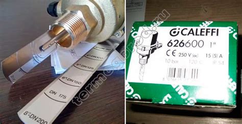 Датчик потока Caleffi 626600