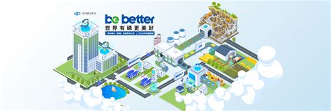 贵州磷化集团有限责任公司2025校园招聘