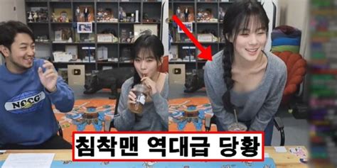 침착맨 방송에서 시청자 수 올리겠다며 역대급 돌발 행동한 비비 상황