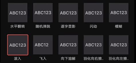如何用剪映制作滚动数字倒计时效果？剪映制作滚动数字倒计时效果方法 优草派