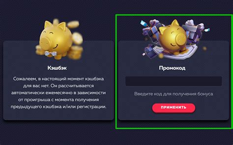 Фриспины в онлайн казино 2024 — за регистрацию без депозита бесплатные