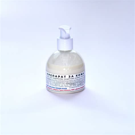 ПРЕПАРАТ ЗА КОЖА 150 мл помпа почиства подхранва защитава кожен салон и мебели