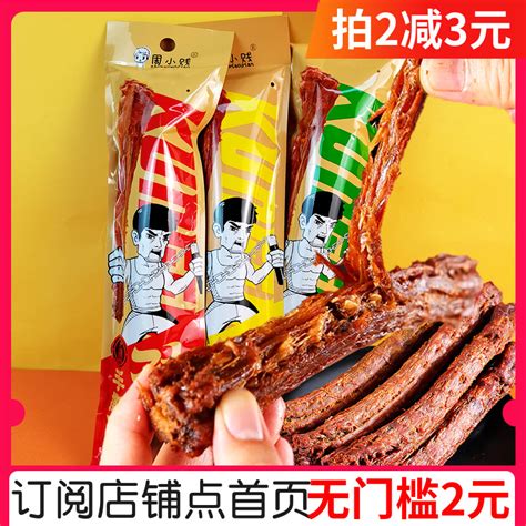 适合儿童吃的可爱卡通山楂卷棒棒糖小孩健康开胃趣味营养小吃零食虎窝淘