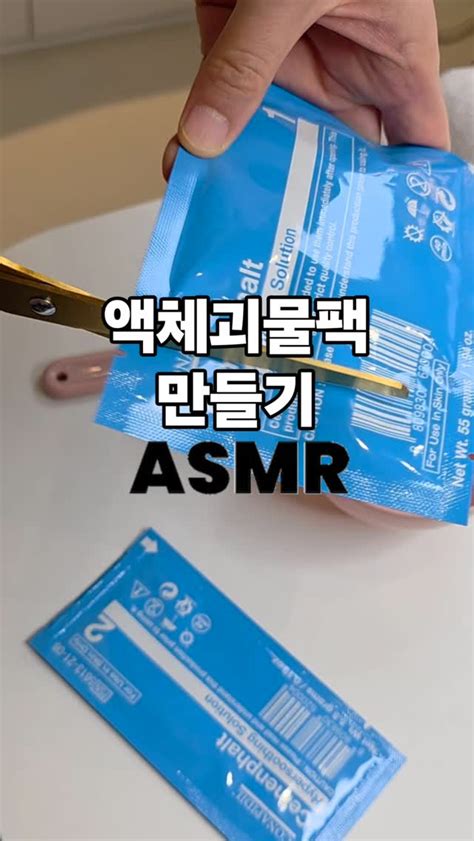 두피가 자주 간지럽고 비듬 각질이 펄펄 날려 검은색 옷 입기가 부담스러우셨나요 두피 관리실 1회 9~10만 원짜리 관리를 단 1950원으로 집에서 간편하게 할 수 있는