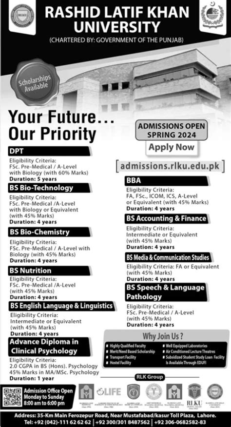 Rashid Latif Khan University Rklu Admissions 2024
